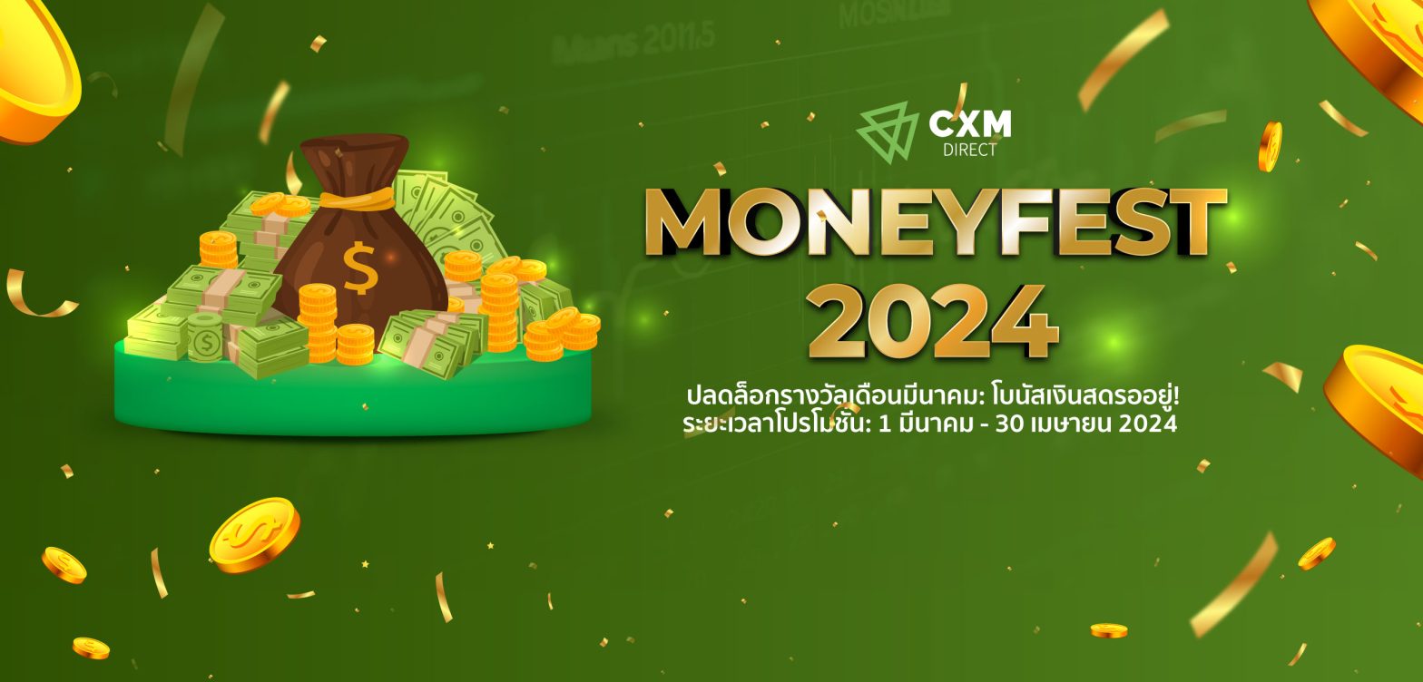 CXM - MONEYFEST 2024